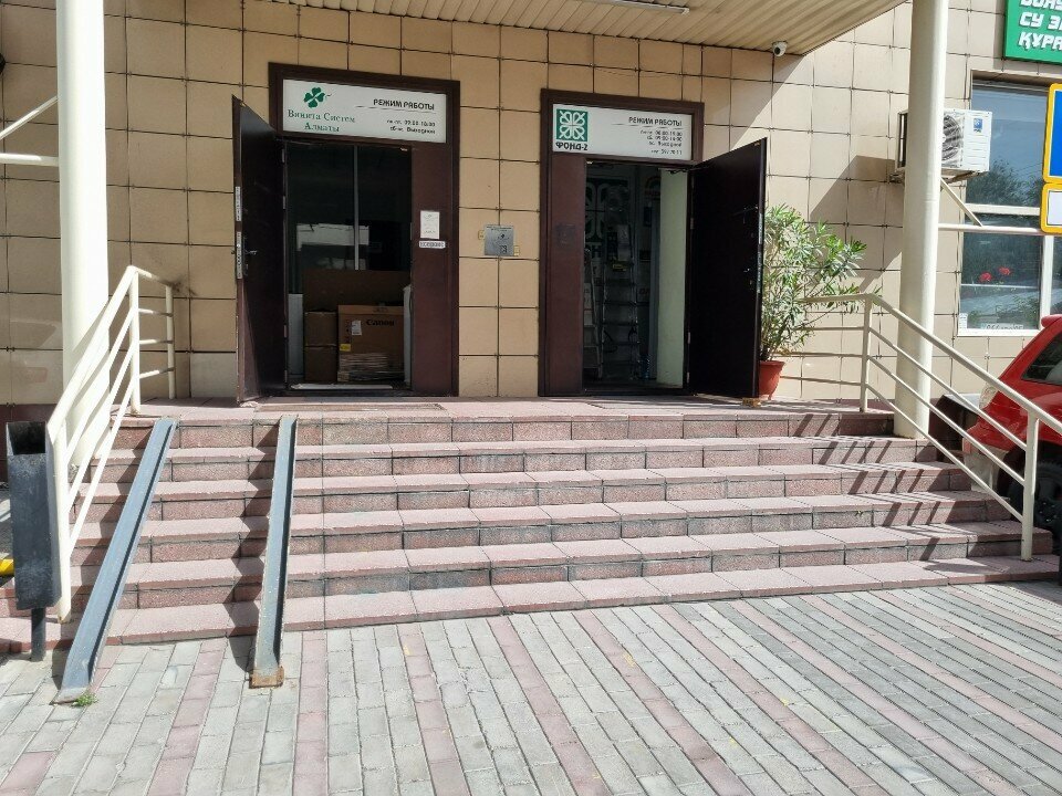Bilgisayar teknik servisleri Vinita Sistem, Almatı, foto