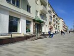 Опа кофе (Lenina Street No:75), kahve otomatı  Perm'den