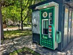 Express Coffee (Yerevan, Baghramyan Avenue), kahve otomatı  Erivan'dan
