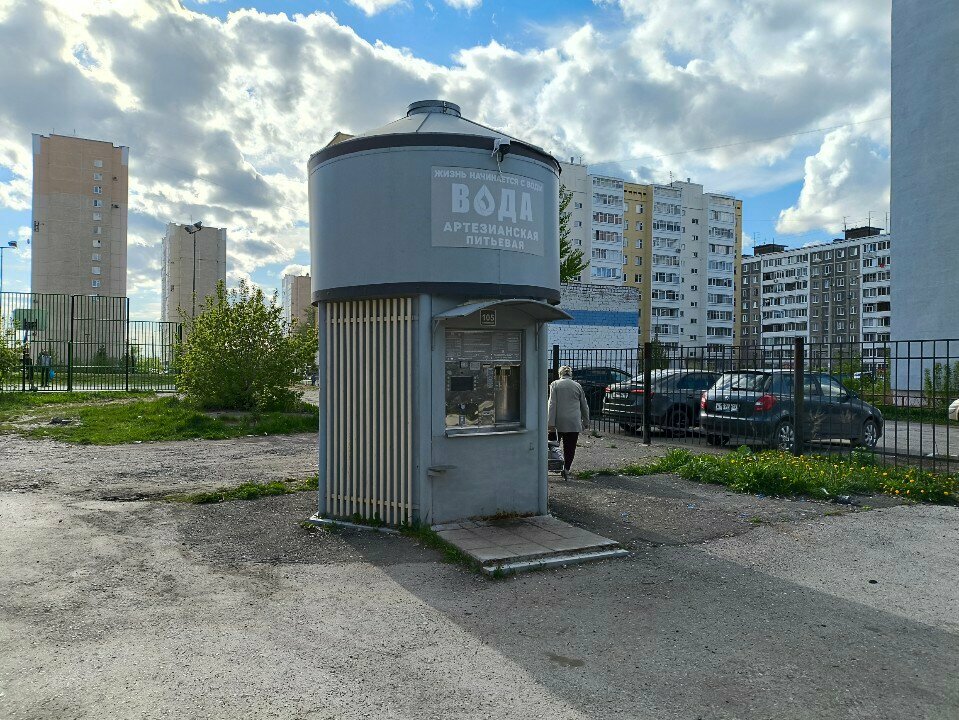 Su satışı Серебряное озеро, Perm, foto