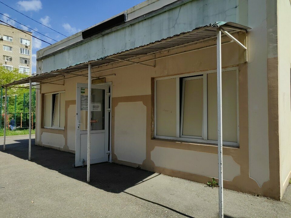 Market Сельпо, Gelencik, foto