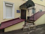 Специализированный регистратор (Sovetskaya Street No:9), tapu ve kadastro  Yaroslavl'dan
