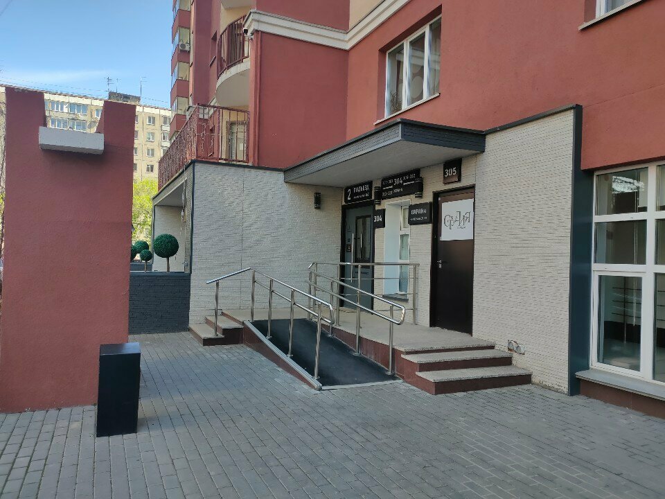Kuaför meslek eğitimi L'oreal, Novosibirsk, foto