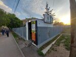 Keys for Home and Intercom (Ahmet Jubanov kóshesi No:15/1), görüntülü diafonlar  Astana'dan