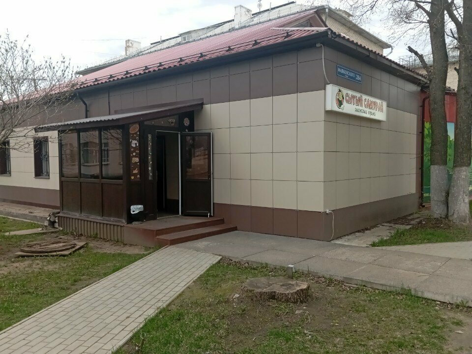 Suşi restoranı Сытый Самурай, Kotlas, foto