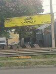 Carwash (Santa Cruz de la Sierra, Avenida El Trompillo, 1059), otomobil servisi  Bolivya'dan