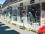 Косы (Prosvescheniya Street No:157А), güzellik salonu  Soçi'den