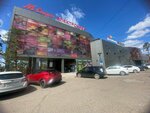People's Cinema, зал № 2 (ulitsa Zherdeva No:136/1), sinema salonu  Ulan‑Ude'den