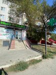 New-Pharm (No:4А, Vokzal mańy-3A yqsham aýdany), eczaneler  Atırav'dan