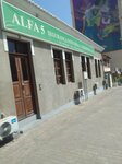 Siluz (Luanda, Avenida Lenine), lamba ve avize mağazaları  Loanda'dan