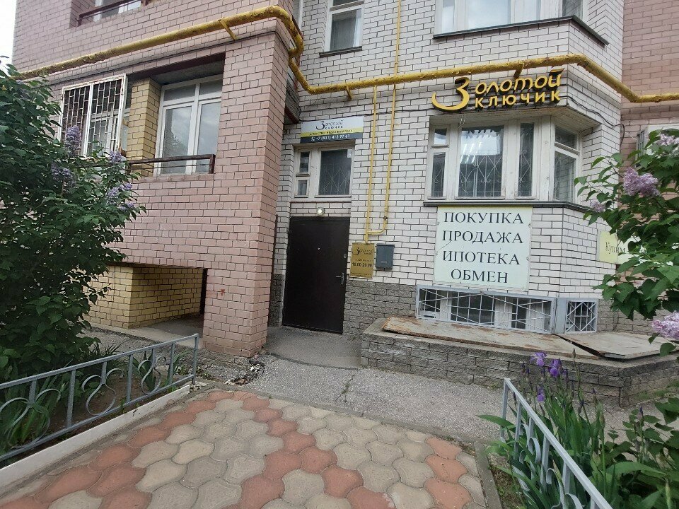 Güzellik salonu Nikitina Natalya, Nijni Novgorod, foto