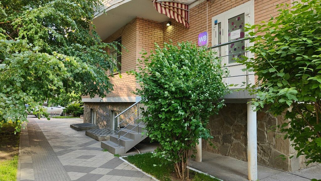 Teslimat noktası Wildberries, Krasnodar, foto