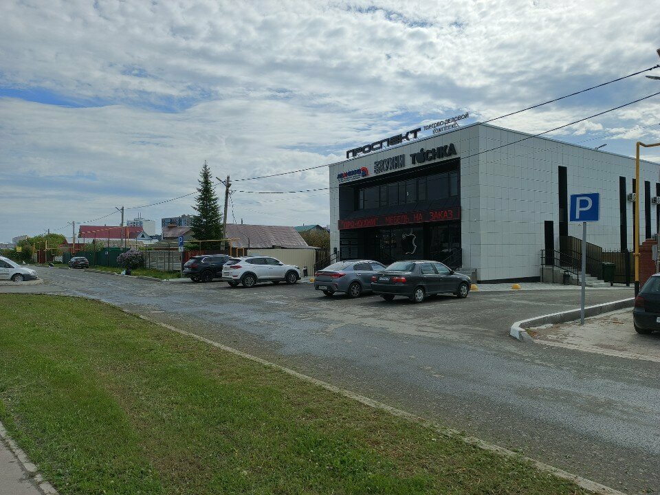 Radyolar King Media, Naberejniye Çelny (Yar Çallı), foto