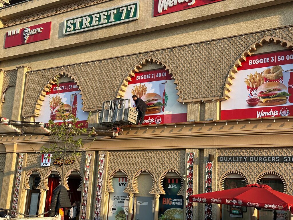 Açıkhava reklamcılığı Arial Media, Andican, foto