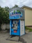 Klyuch Zdorovya (Lobachevskogo Street No:4), su satışı  Penza'dan