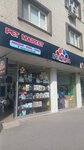 Pet's 54 (Sakarya, Adapazarı, Adnan Menderes Cad., 254A), petshop  Adapazarı'ndan