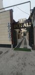 Uch Ali (Temiryulchilar Street No:22), otel  Taşkent'ten