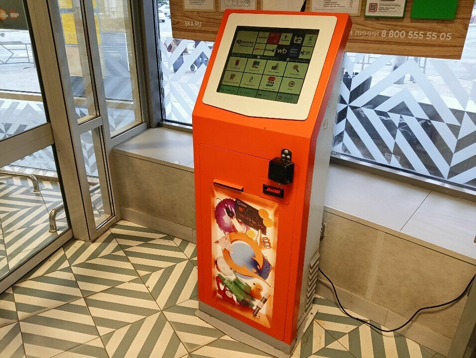 Ödeme terminali Payment terminal, Samara, foto