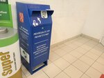 Пункт приема лампочек, батареек (Ligovskiy Avenue No:153), geri dönüşüm merkezleri  Saint‑Petersburg'dan