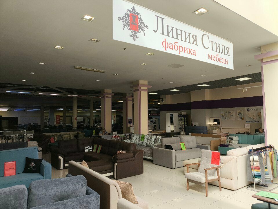 Mobilya mağazaları Line style, Çeliabinsk, foto