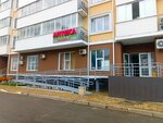 Аптека (Nadezhd Boulevard No:14, Urban-Type Settlement of Sirius), eczaneler  Krasnodarski krayından
