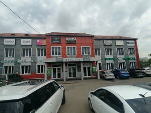 G. Alsu (V.I. Machugi Street No:7/2), kozmetoloji, kozmetik salonları  Krasnodar'dan