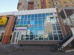 Massage Room (Amangeldi Imanov kóshesi No:41), masaj salonları  Astana'dan