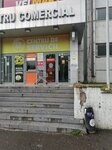 RunPay (piata Dimitrie Cantemir No:1А, Chisinau), ödeme terminali  Kişinev'den