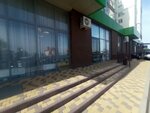 Эколог (Serova Street No:70), ar-ge şirketleri  Stavropol'dan