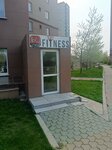 Fitness (Mira Avenue No:298), spor kulüpleri  Sakhalinsk'ten