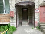Sibir-95 (Artyoma Street No:15), endüstriyel alet üreticileri  Tomsk'tan