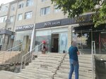 Buta salon (Akademik Hasan Aliyev Street No:615B), güzellik salonu  Bakü'den