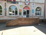 Предрейсовый осмотр (Respubliki Street No:94/1), sefer öncesi tıbbi muayene noktası  Tiumen'den