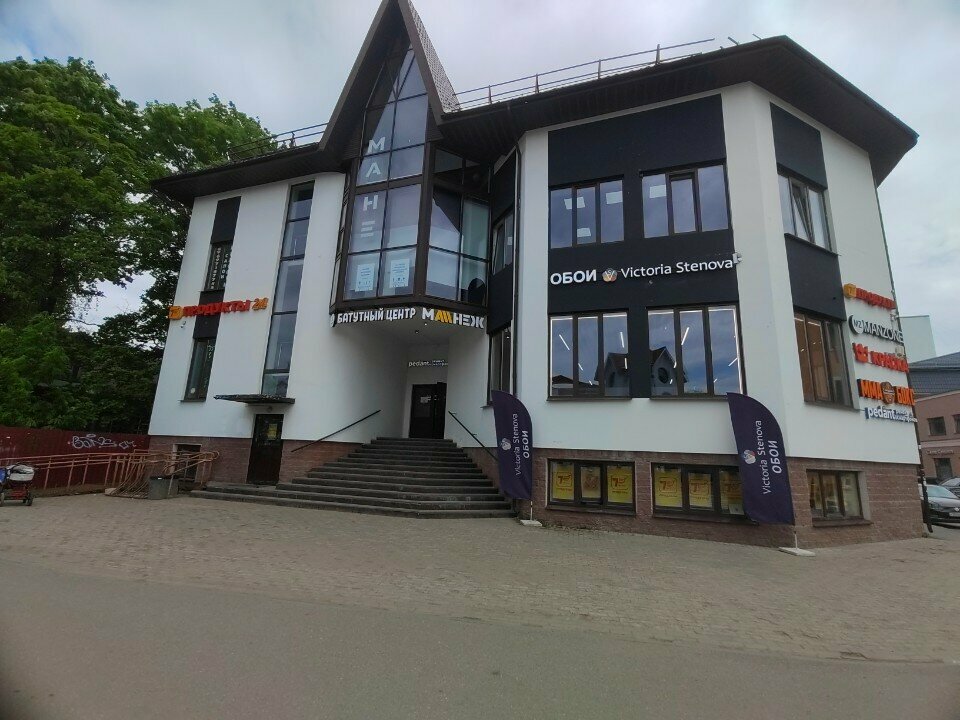 Fitness kulüpleri Ma Fit, Vsevolgsk, foto