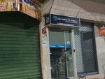 ATM San Martin de Porres (Santa Cruz de la Sierra, Distrito Municipal 4, Subdistrito 28, Avenida Prefecto Rivas, 492), atm'ler  Bolivya'dan