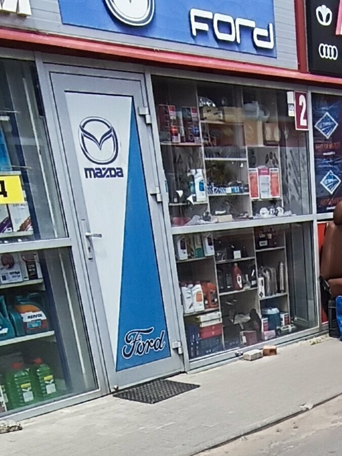Otomobil yedek parçaları Mazda Ford, Voronej, foto
