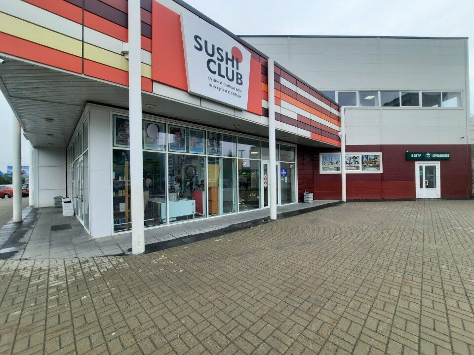 Kuaförler Ясмин, Petrozavodsk, foto
