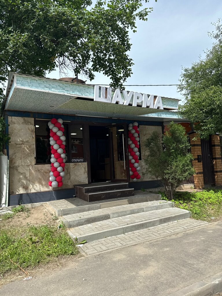 Ekmek fırını Вкусно и Гспо, Koroliov, foto
