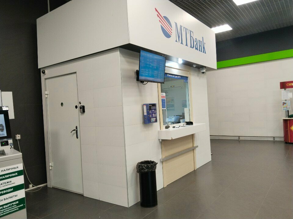 Döviz büroları МТБАНК, Grodno, foto