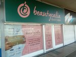 Beauticalia (Bogotá, Carrera 20, 80-15), sağlık ürünleri firmaları