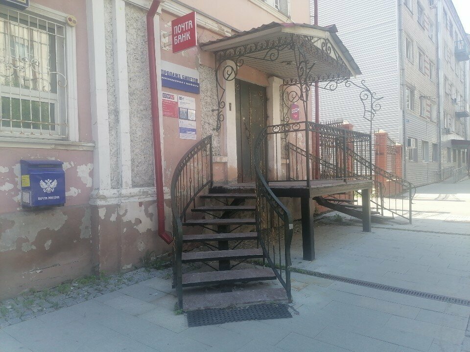 Uçak ve demiryolu biletleri Железнодорожная и авиа касса, Tiumen, foto