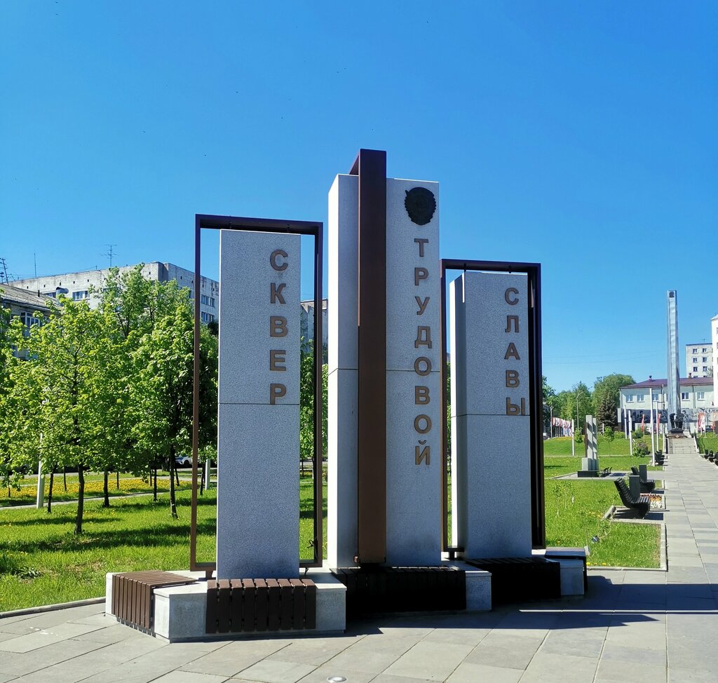 Anıt, heykel Мемориал труженикам тыла, Kirov, foto