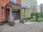 Союз покупателей (Akademika Sakharova Street No:113к2), teslimat noktası  Nijni Novgorod'dan
