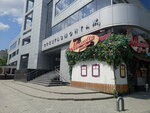РБ Секьюрити (Metallurgov Street No:6А), güvenlik firmaları  Yekaterinburg'dan