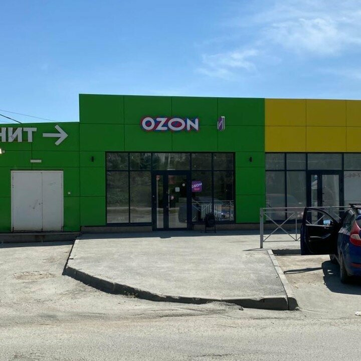 Teslimat noktası Ozon, Novosibirsk, foto