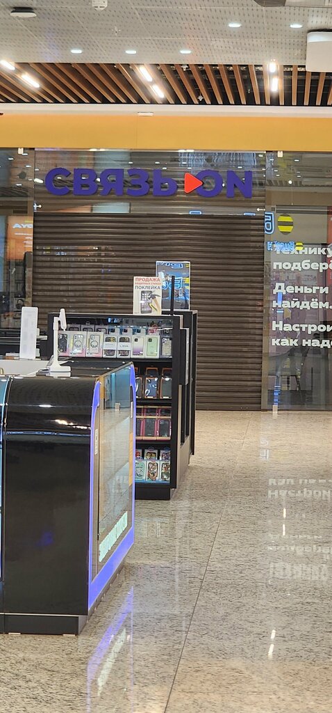 Cep telefonu ve aksesuarları satış mağazaları Sviaz. On, Moskova, foto