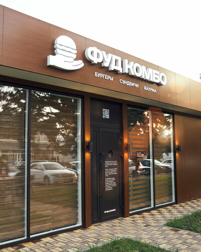 Kafe Food Kombo, Krasnodarski krayı, foto