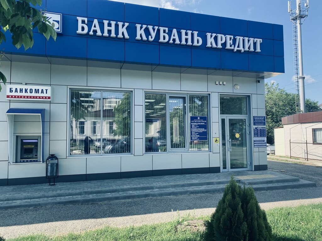 Banka Банк Кубань Кредит, отделение, Krasnodar, foto