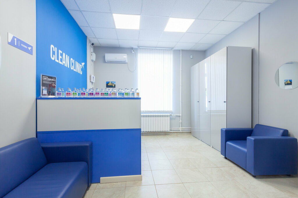 Tıp merkezleri ve klinikler Clean Clinic, Polevskoy, foto