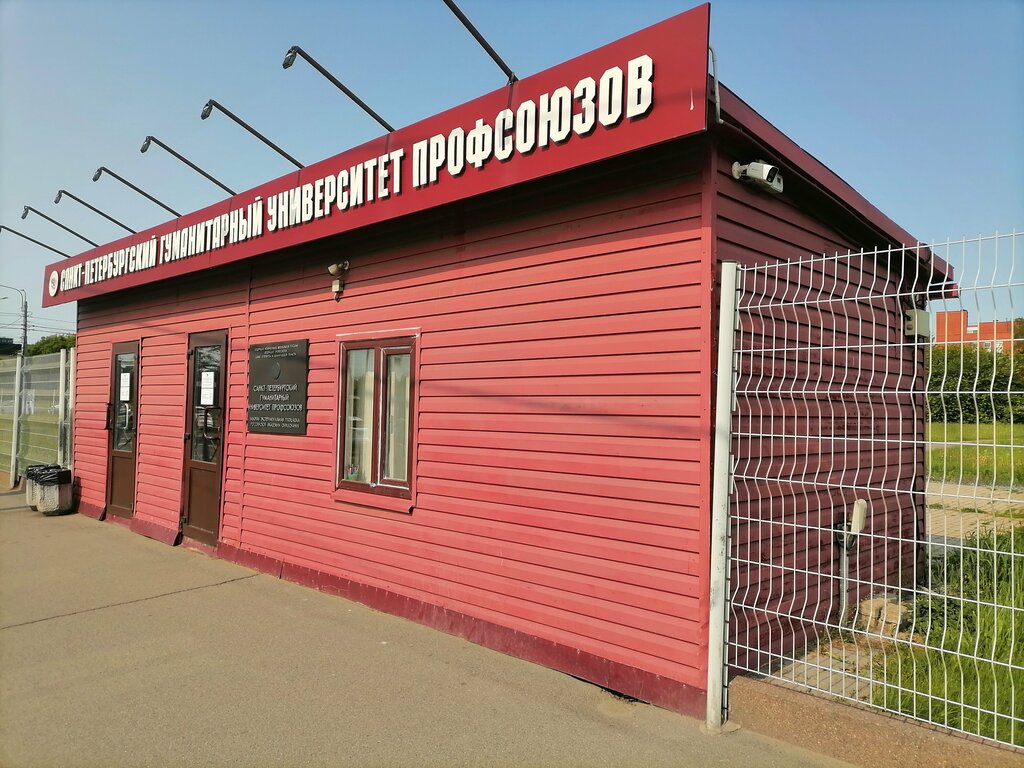 Üniversiteler Gostinichny kompleks SPBGUP, Saint‑Petersburg, foto